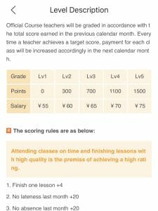 How to Apply to PalFish + Pass The PalFish Teacher Application | life ...